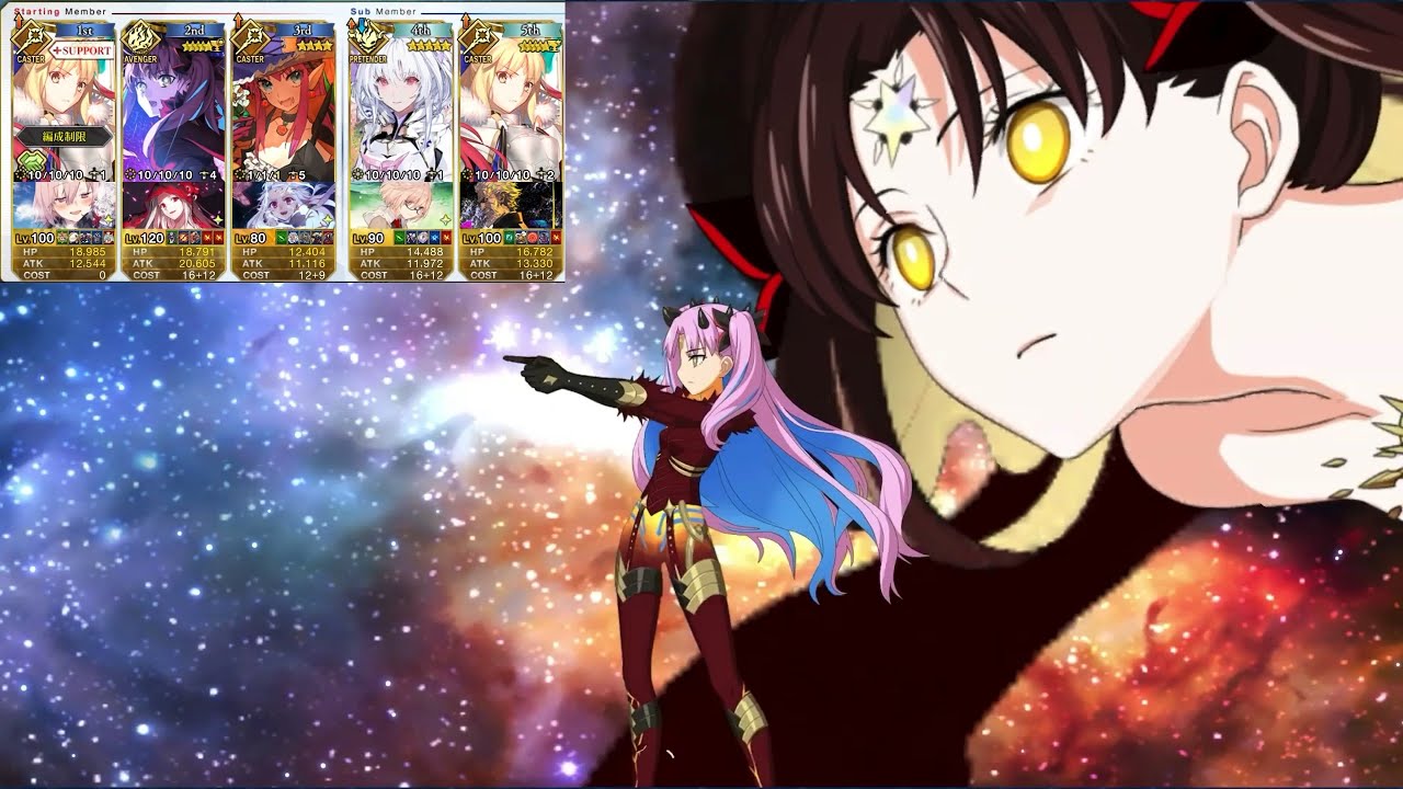 [FGO] LB7 Section 8-1 Camazotz 5T - YouTube