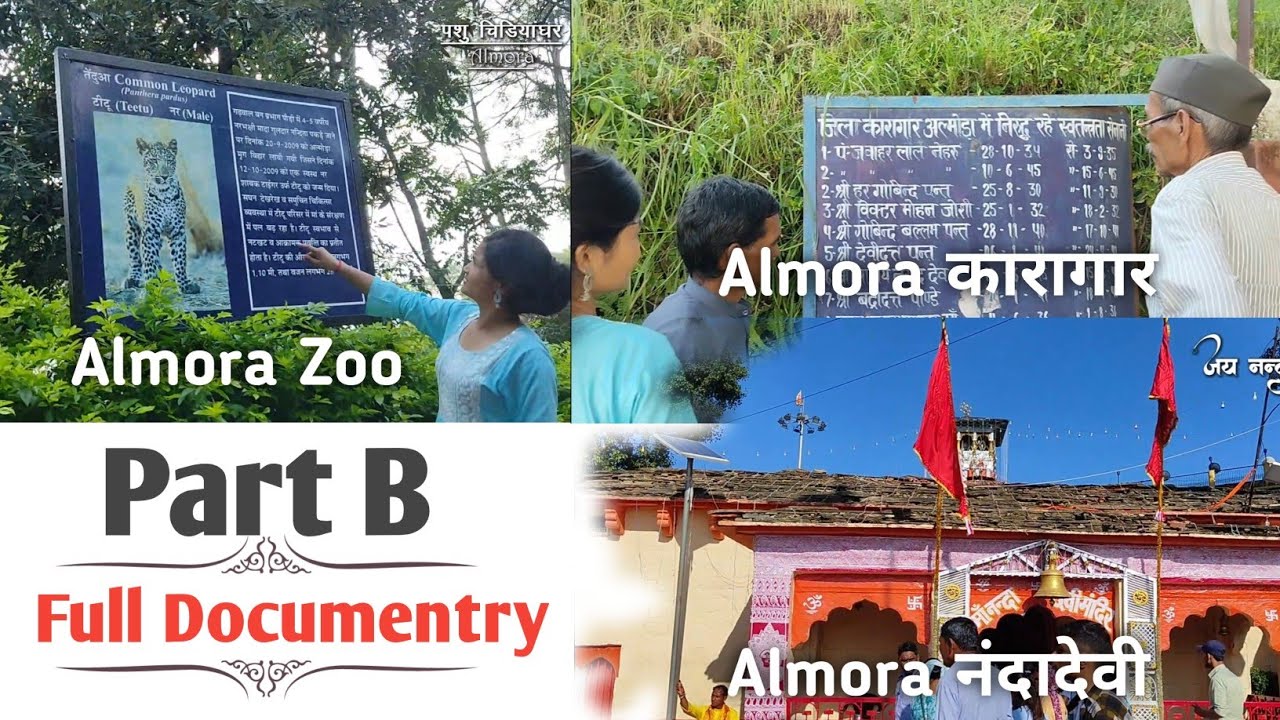 🫴🏻Part B // Almora Zoo//😊Almora Jail//Almora Nanda devi Temple //Full ...