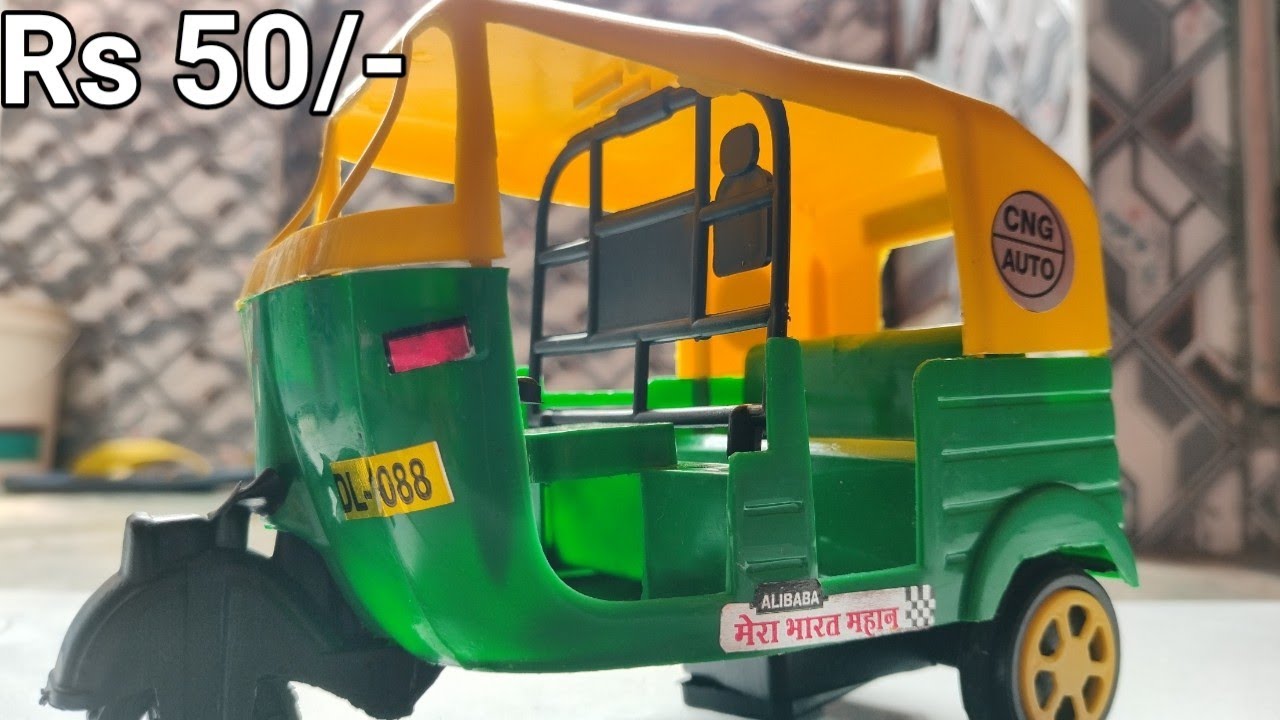 Mini CNG Auto Rickshaw🤩 Unboxing And Testing | Best Gift For Kids Under ...
