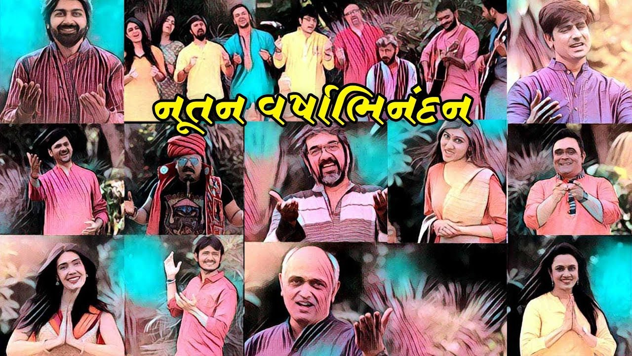 NUTAN VARSHABHINANDAN | Sukdev Pandya |Nishith Mehta | Burzin Unwala ...