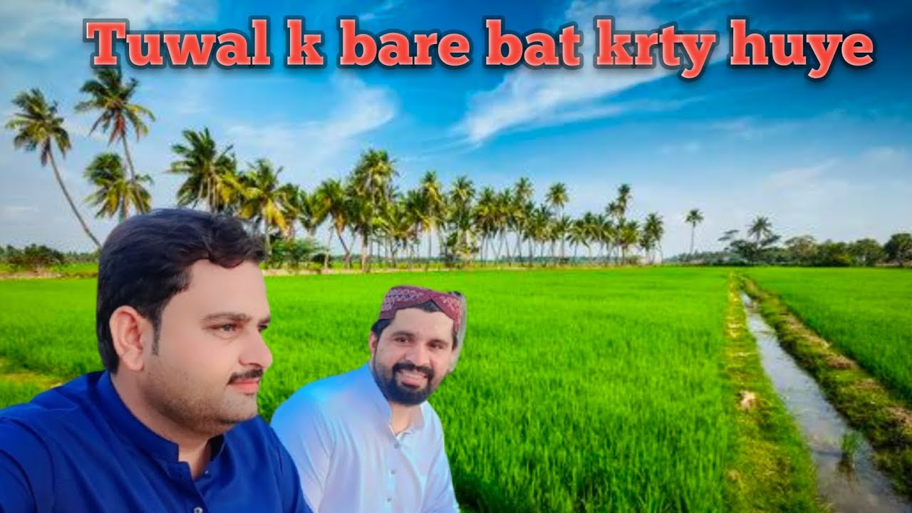 Tuwal Rakbye k bare bat krty huye ,,🥰🥰🥰 - YouTube