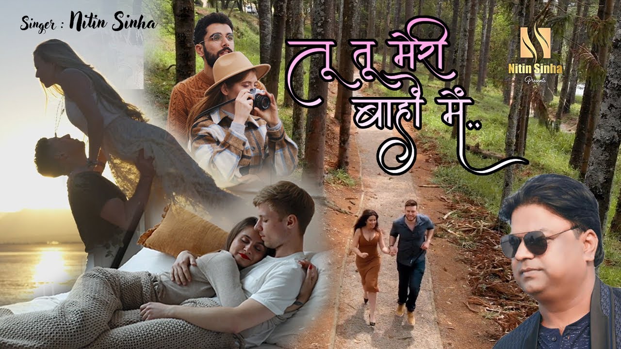 Tu Tu Meri Bahon Me Tu Meri Panahon | Nitin Sinha Official Youtube Channel - YouTube