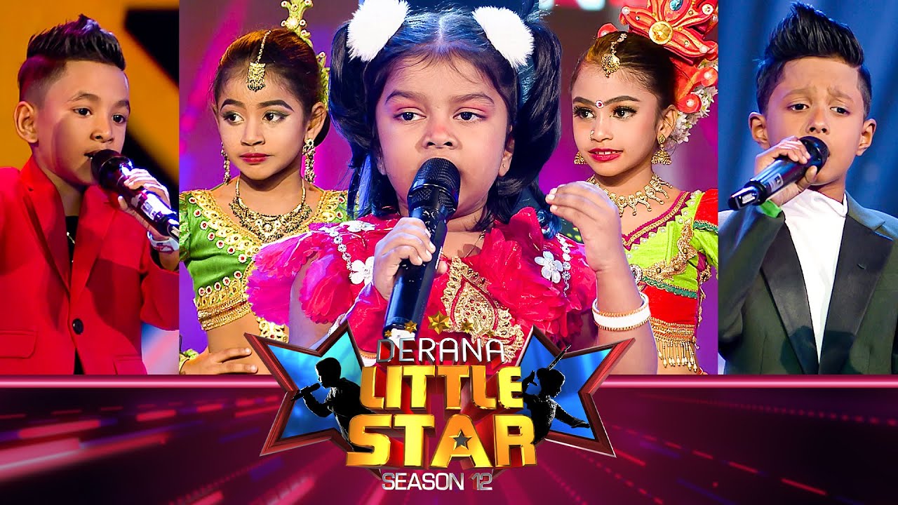 Derana Little Star Season 12 | Episode 17 | 10th February 2024 | TV ...