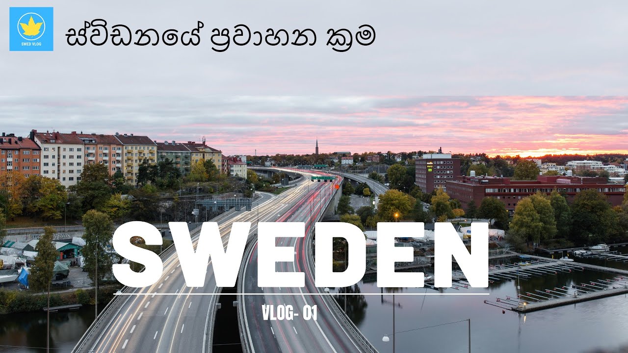 Everything about Public Transport in Sweden - YouTube