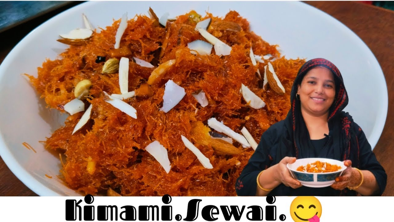 Qiwami sewai.Kimami sewai । Eid special recipe । Kimami sewai.😋 - YouTube