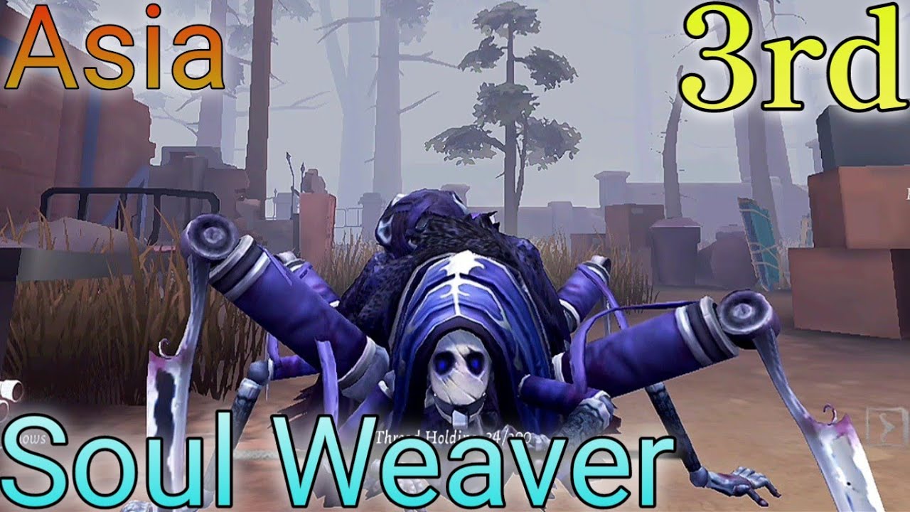 3rd Soul Weaver｜結魂者｜蜘蛛｜거미｜비올레타【IdentityV】【第五人格】【제5인격】【idv】【pro player ...