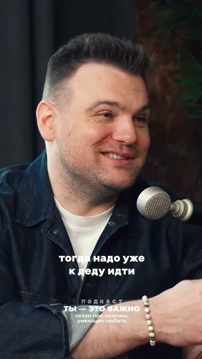 Это началось не с тебя - YouTube