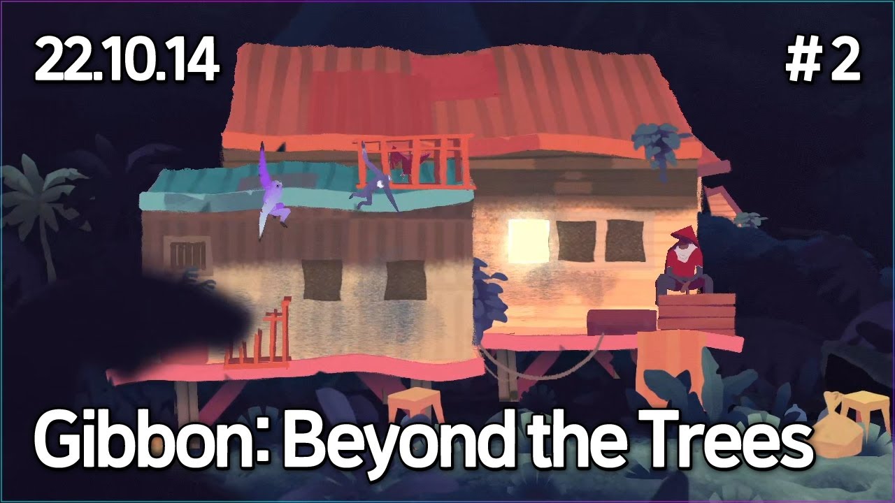 긴팔 원숭이의 모험 게임 2일차ㅣGibbon: Beyond the Trees #2 - YouTube