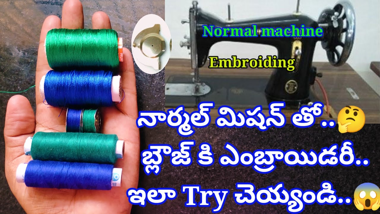 Sewing Machine embroiding silk thread Reels & Bobbin blouse Embroidery ...