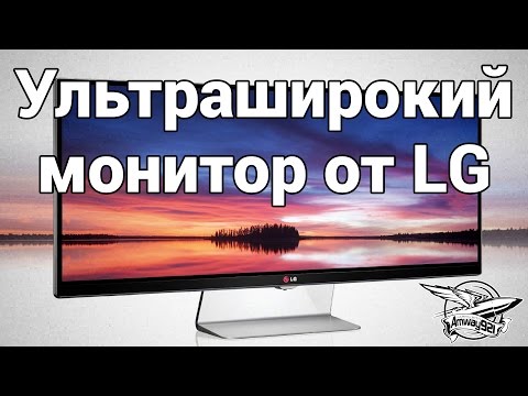 Обзор ультраширокого монитора LG 34UM95