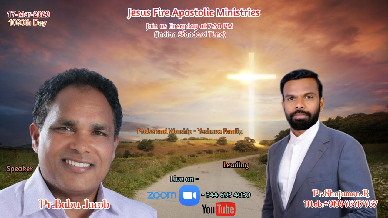 🔴17-Mar-2023 • Pr.Babu Jacob • Jesus Fire Apostolic Ministries • 1090th ...