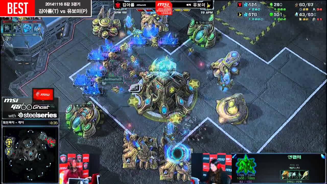 [콩두TV] 2014 MSI WSL 시즌2 8강 하이라이트 - 김아름 편 - YouTube