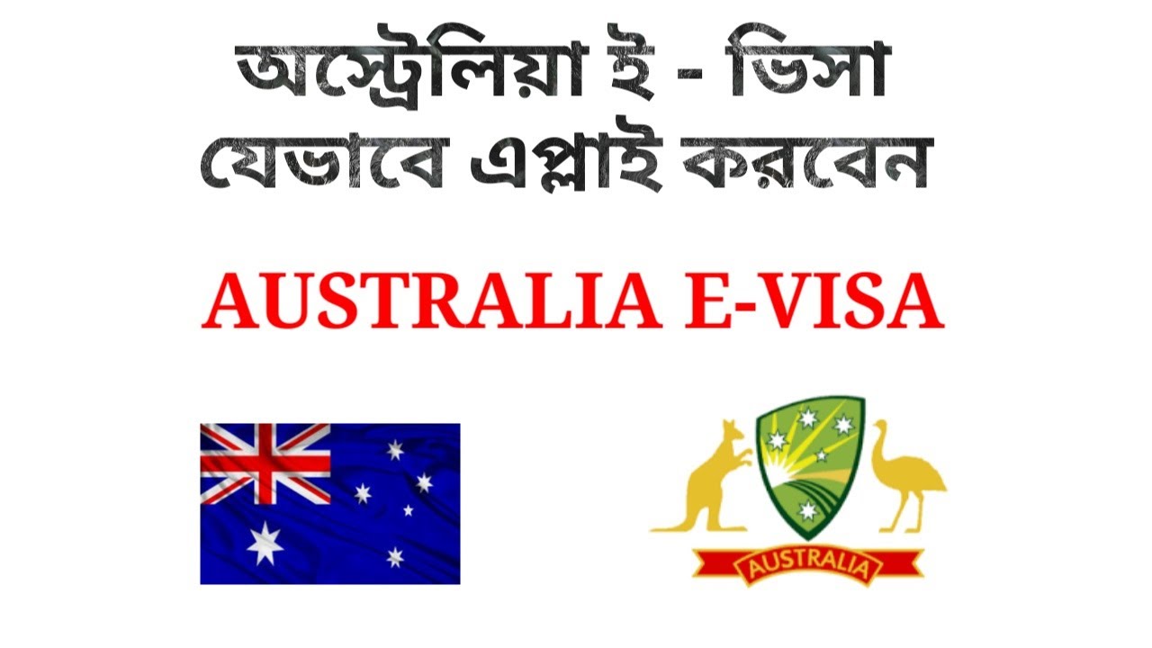 How to Apply Australia E-visa online IMMI - YouTube