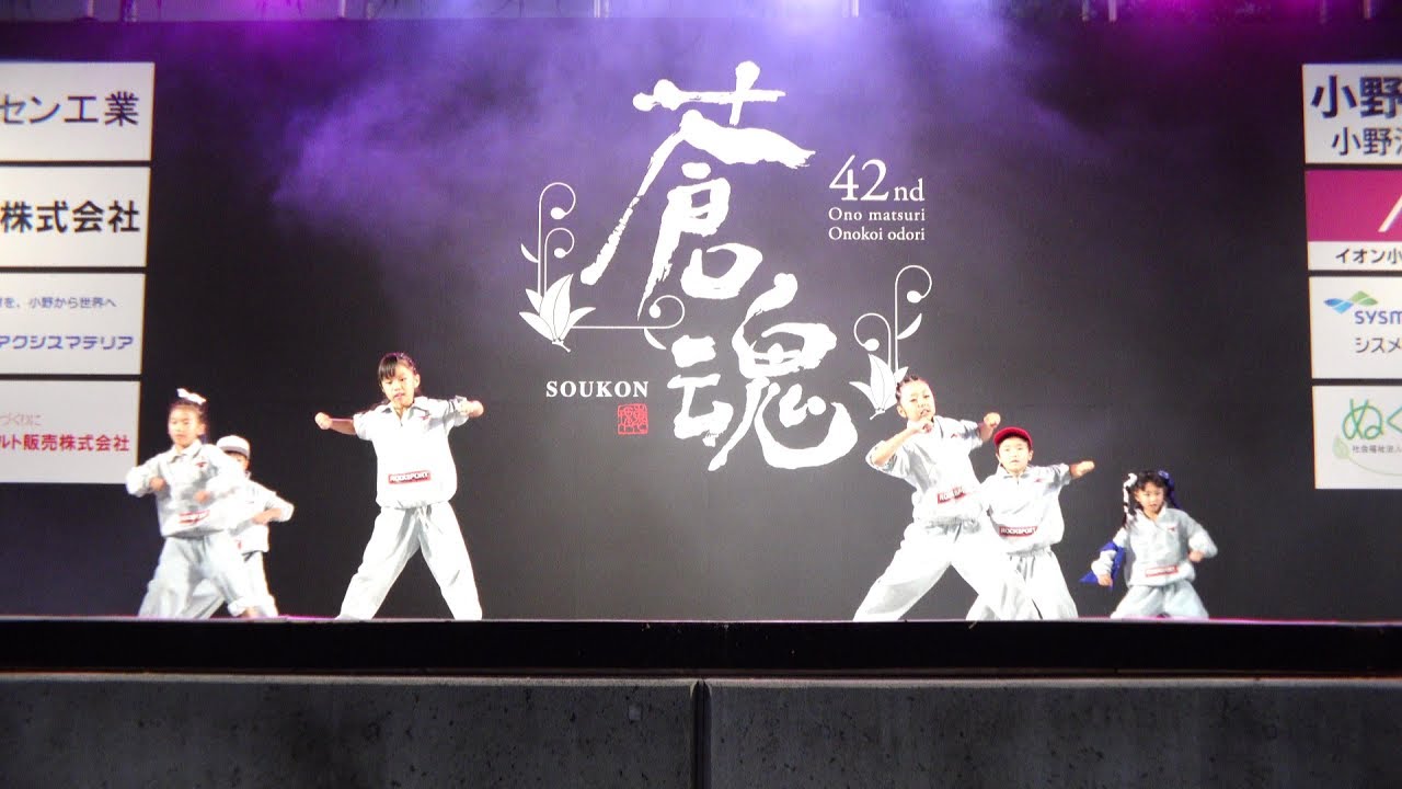 LIT kidz（LIT Dance School) @ おの恋おどり 前夜祭 (市民広場メインステージ) 2019-08-17T19:01 ...