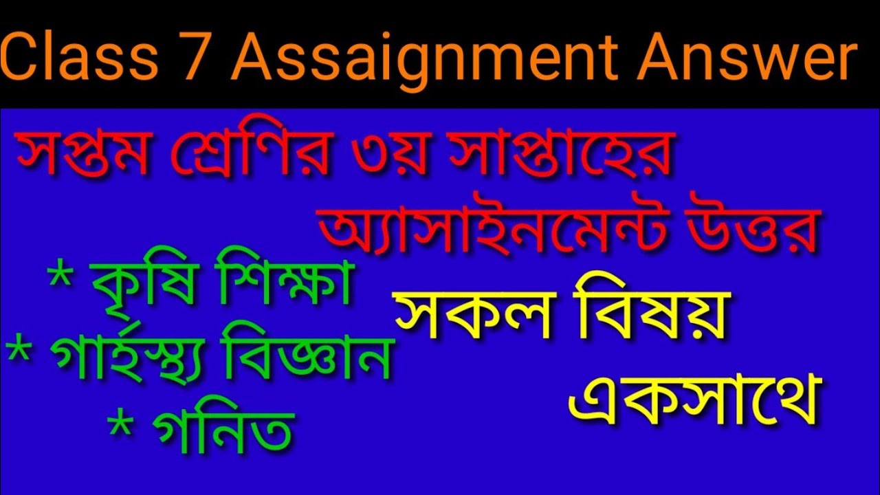 class 7 assignment answer class 7|| Assignment third week 2021 || All ...