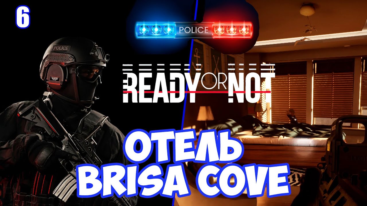 Премиум отель с ветеранами Brisa Cove | Прохождение симулятора спецназа ...