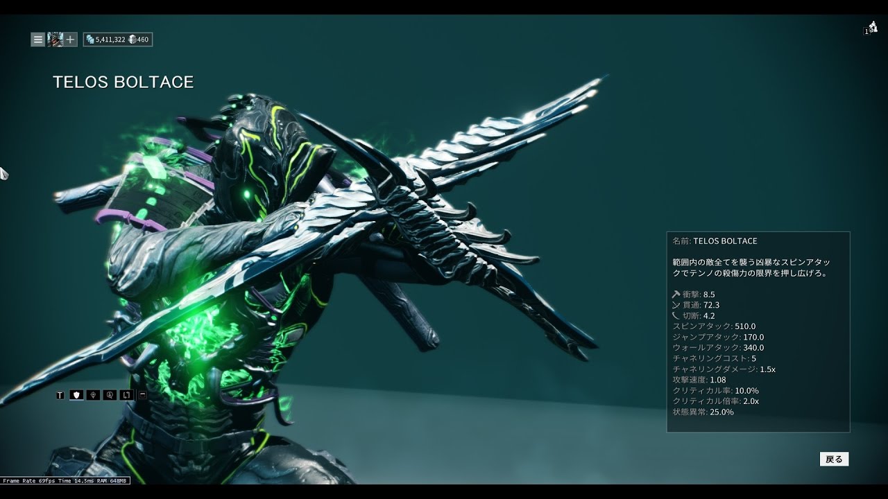 Warframe MAX Build #67 TELOS BOLTACE - YouTube