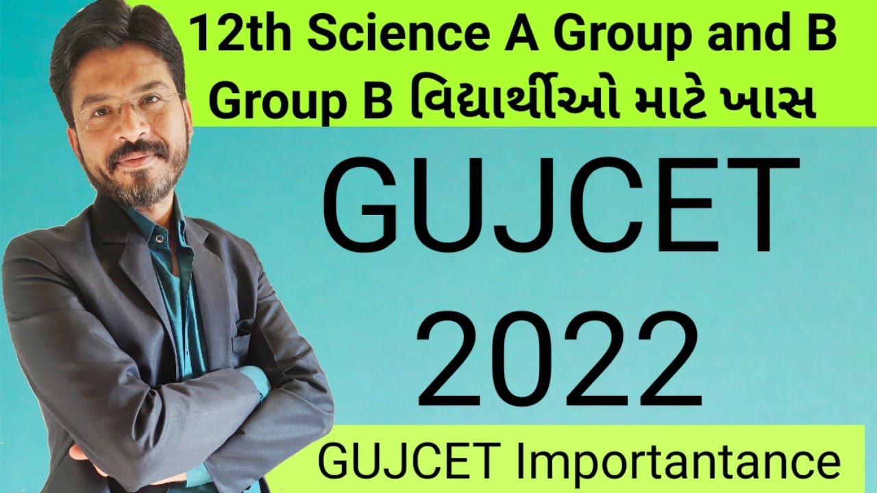 GUJCET - 2022 Most IMP - YouTube