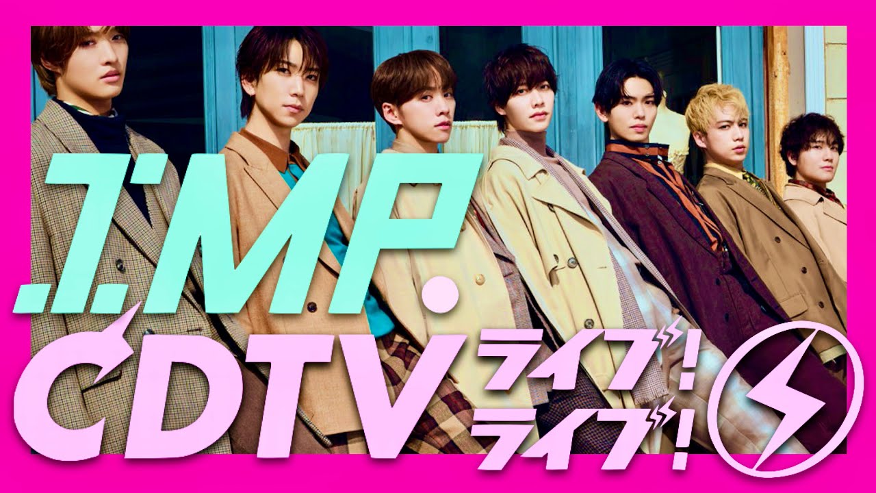 CDTVライブライブ【5月27日放送/IMP.】 - YouTube
