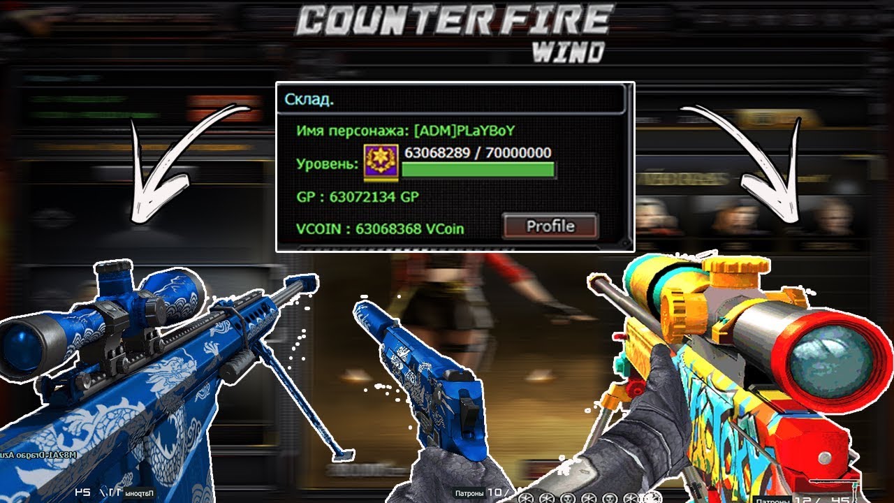 [CF] NOVO CROSSFIRE OFFLINE ZP/GP/EXP INFINITO 2019! - YouTube