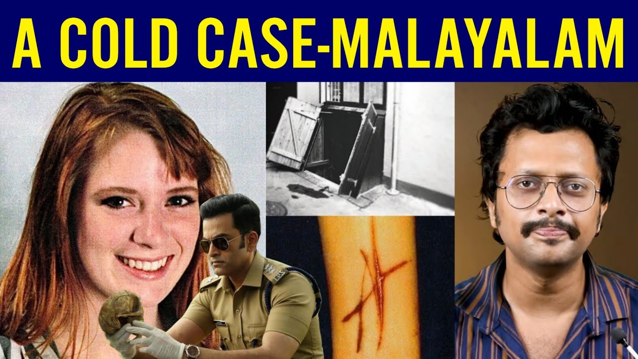 Disturbing Case Of Anne Stine Geisler | Malayalam | Christopher ...