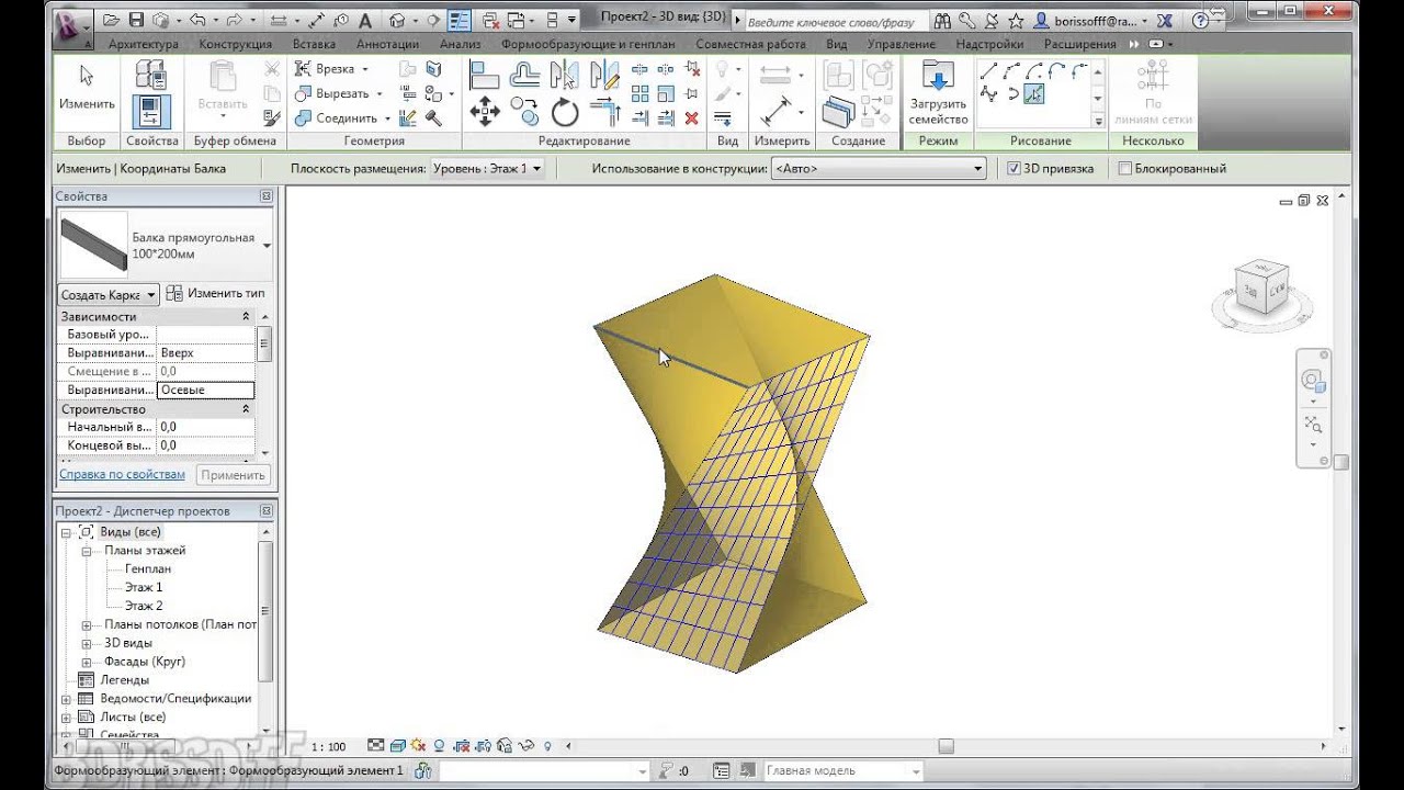Revit - beams on friform - YouTube