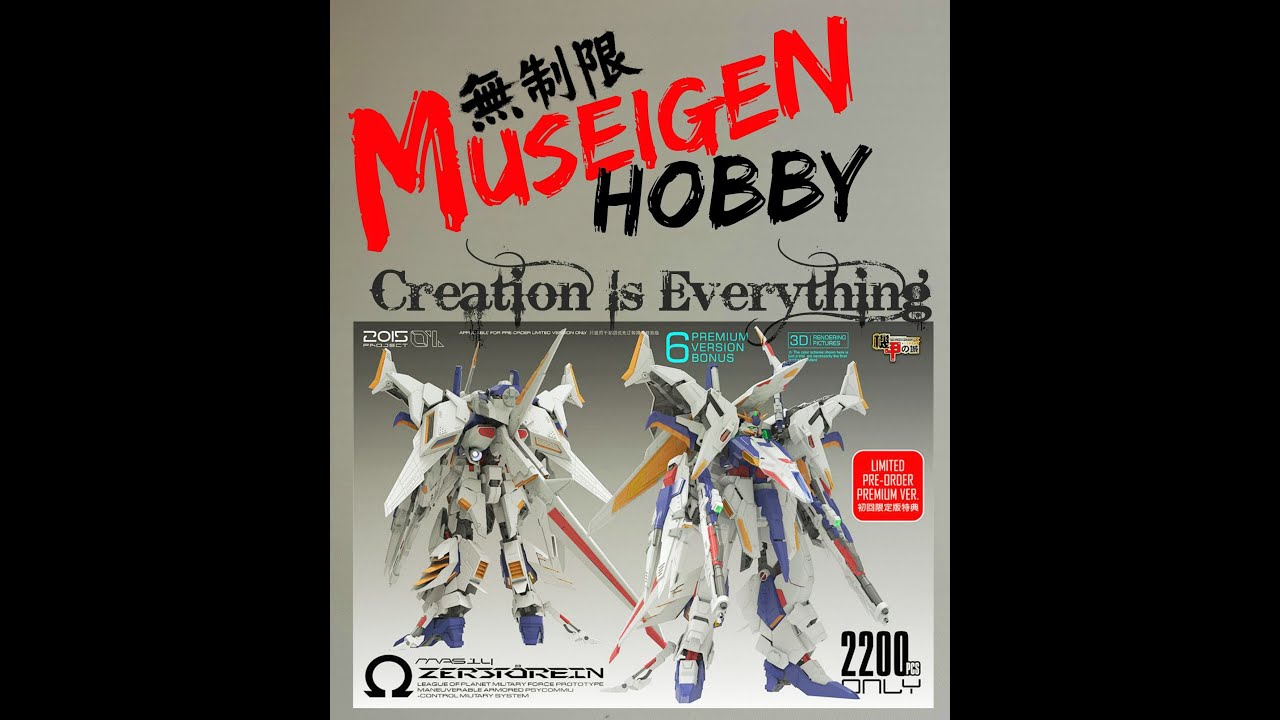 MECHANICORE MAS-14 OMEGA ZERSTOREIN UNBOXING VIDEO 機甲之城Mas-14開盒報告 - YouTube