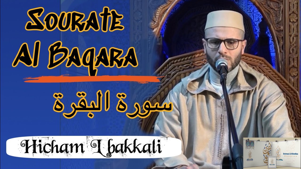 Sourate Al baqara - سورة البقرة - Hicham L'bakkali - YouTube