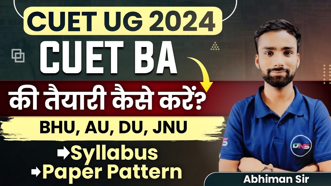 CUET BA Syllabus 2024 || CUET BA Syllabus & Paper Pattern 2024 || CUET ...