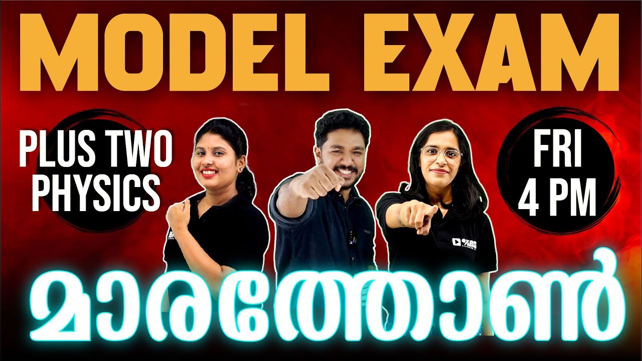 PLUS TWO MODEL EXAM | PHYSICS | MARATHON LIVE | EXAM WINNER - YouTube