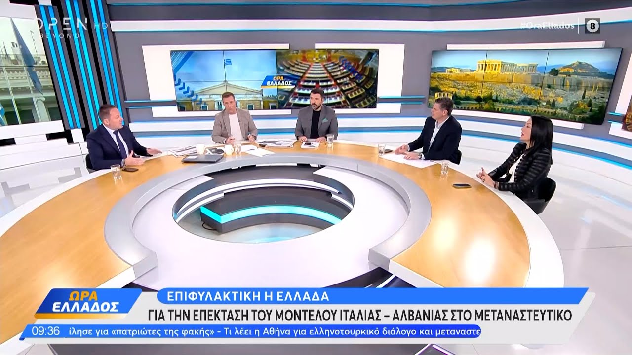 Πολιτική αντιπαράθεση Πέτσα, Καλαματιανό και Γιαννακοπούλου για τα ...