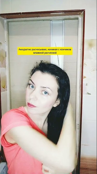 Рефреш кудрявых волос. - YouTube