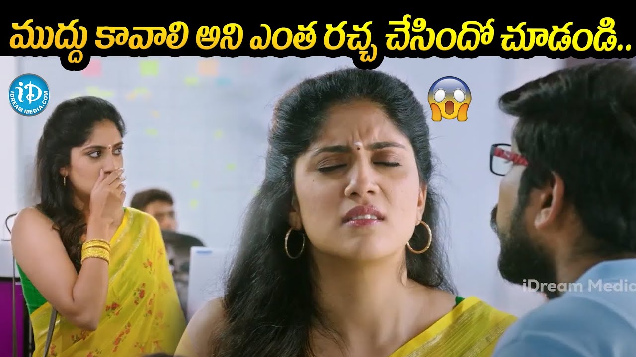 Kiss Scene from Anukunnadi Okati Ayinadi Okati Movie | Dhanya ...