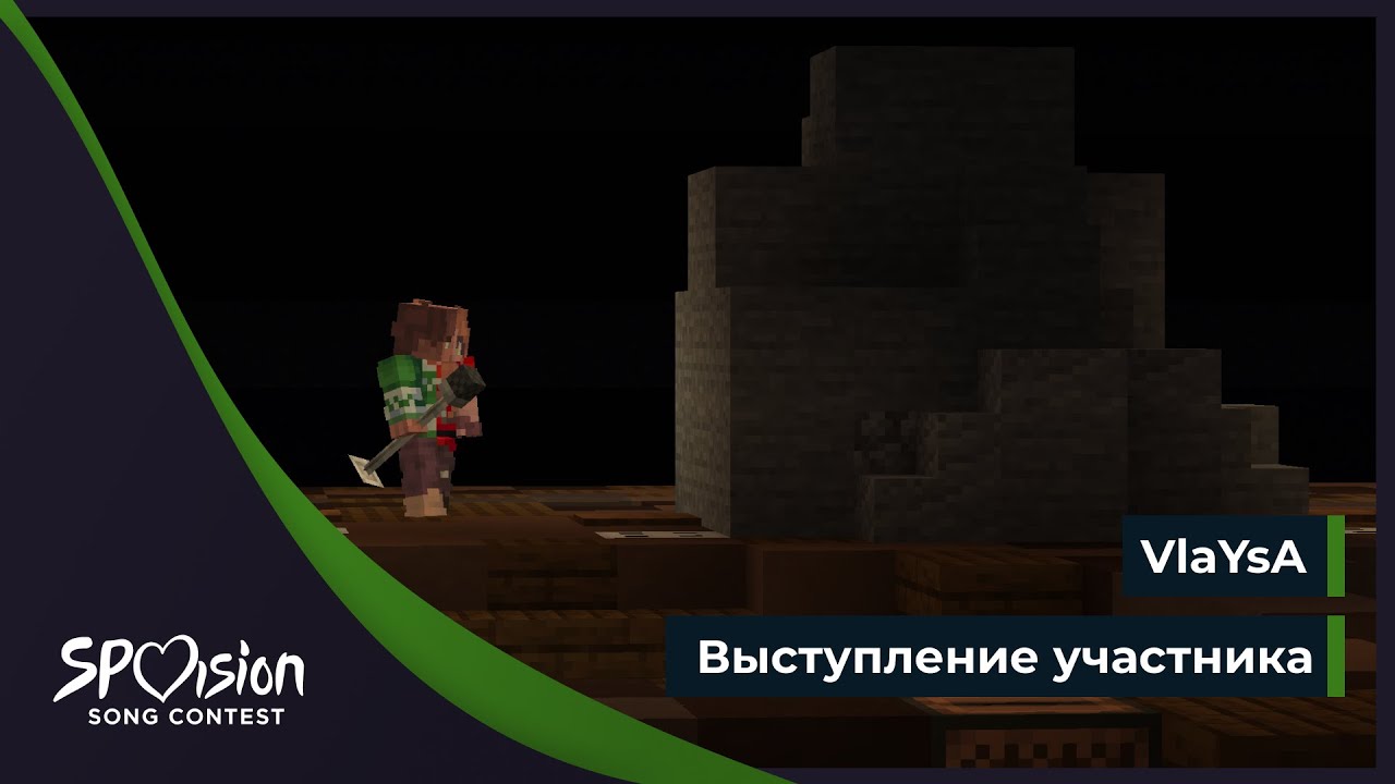 VlaYsA - Дурак и Молния - First Semi-Final - SPVision 2023 - YouTube