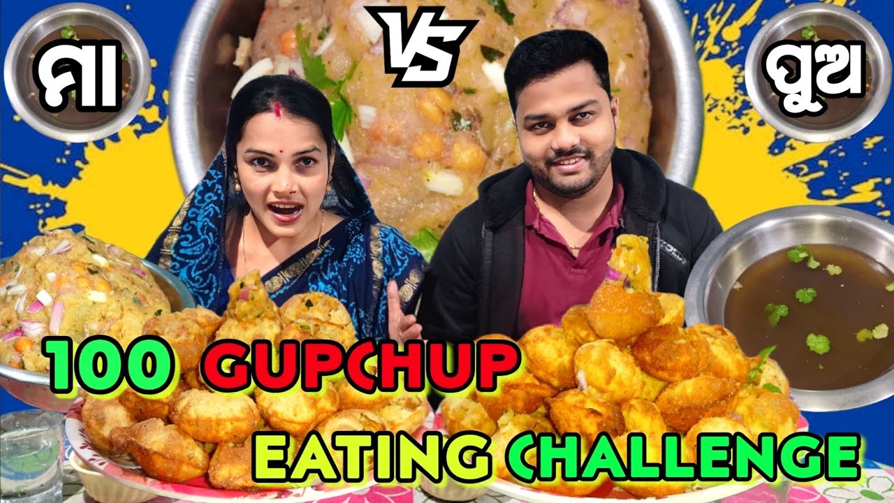 Gupchup eating challenge || 100 Gupchup Competition With Punishment ...