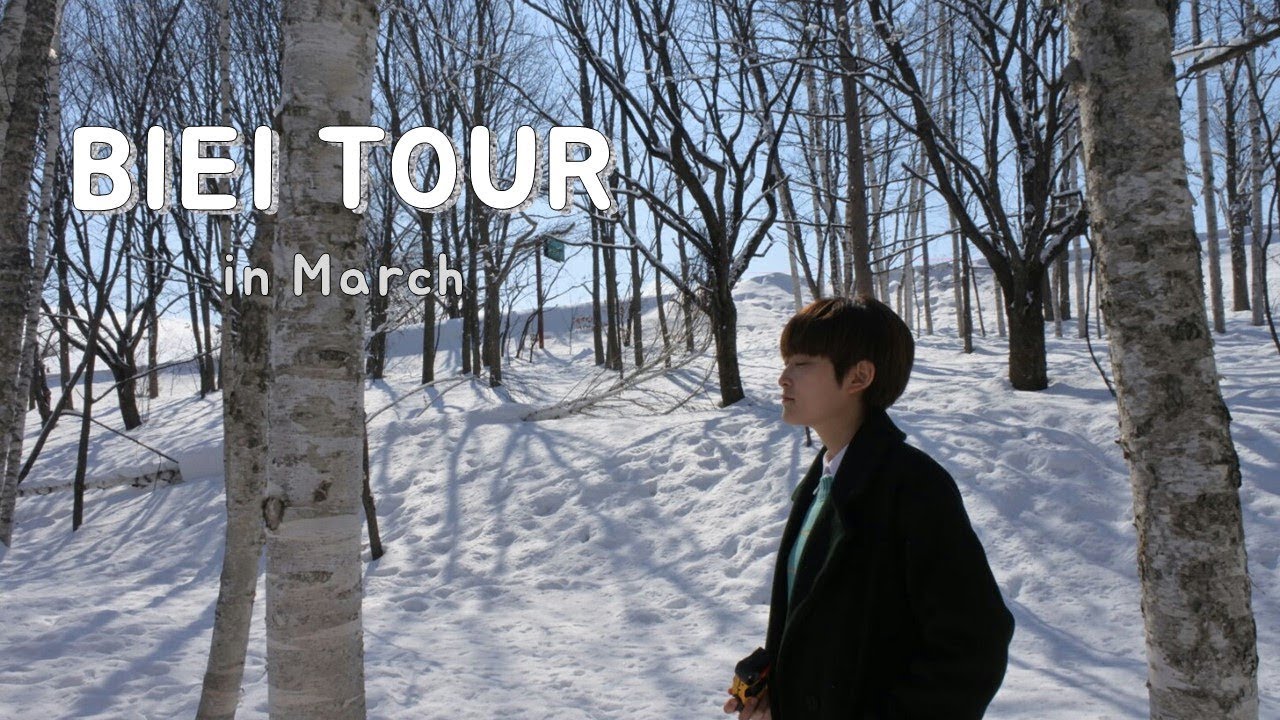 Biei Tour in March(Winter wonderland in Japan) - YouTube
