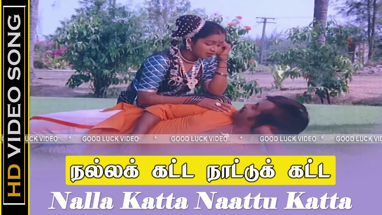 Nalla Katta Song | Avasara Adi Ranga Movie | Rajinikanth, Raadhika Hits ...