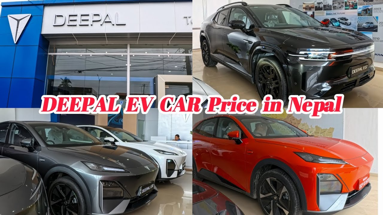 DEEPAL EV Car Price in Nepal 🔥 | Deepal Ev car Price. - YouTube