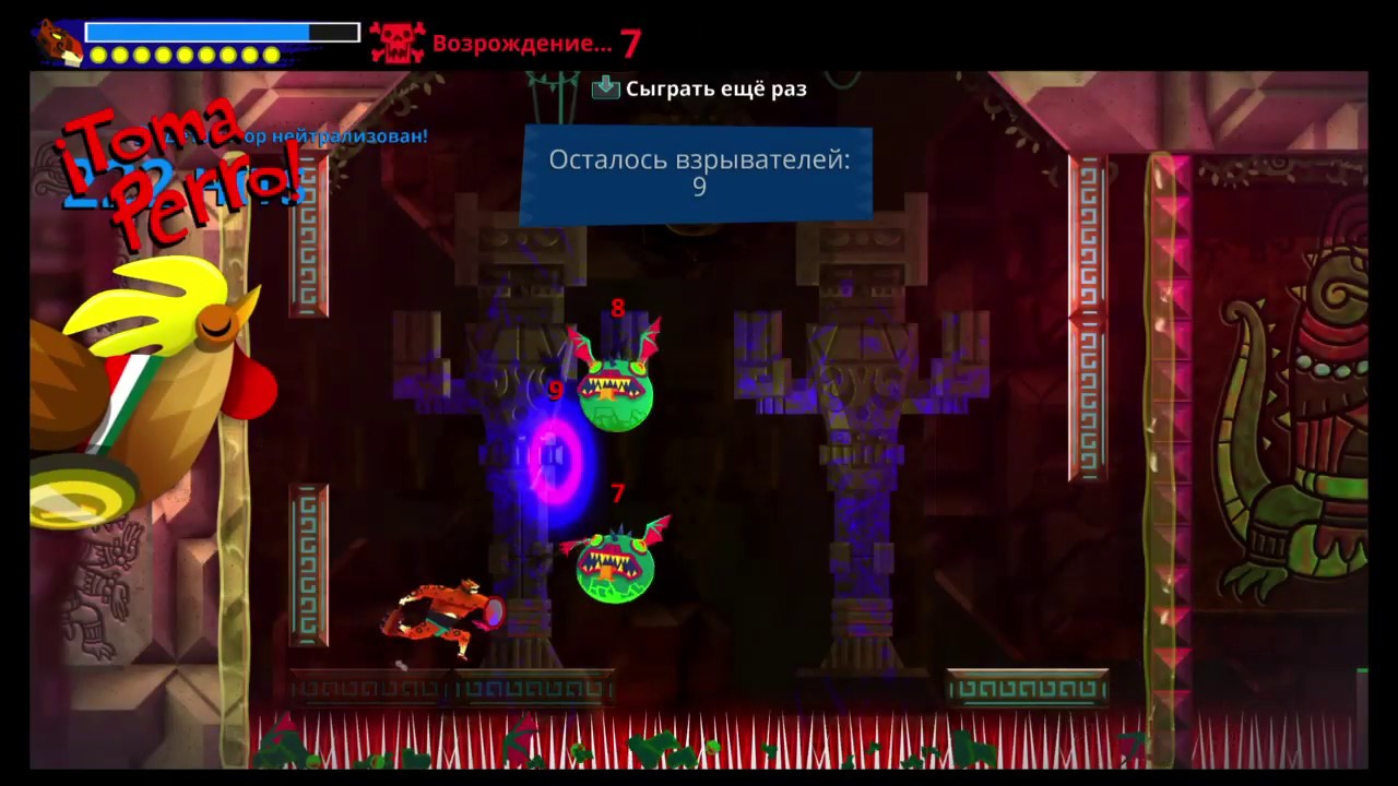 Guacamelee 2 Explosion Therapy Trophy - YouTube