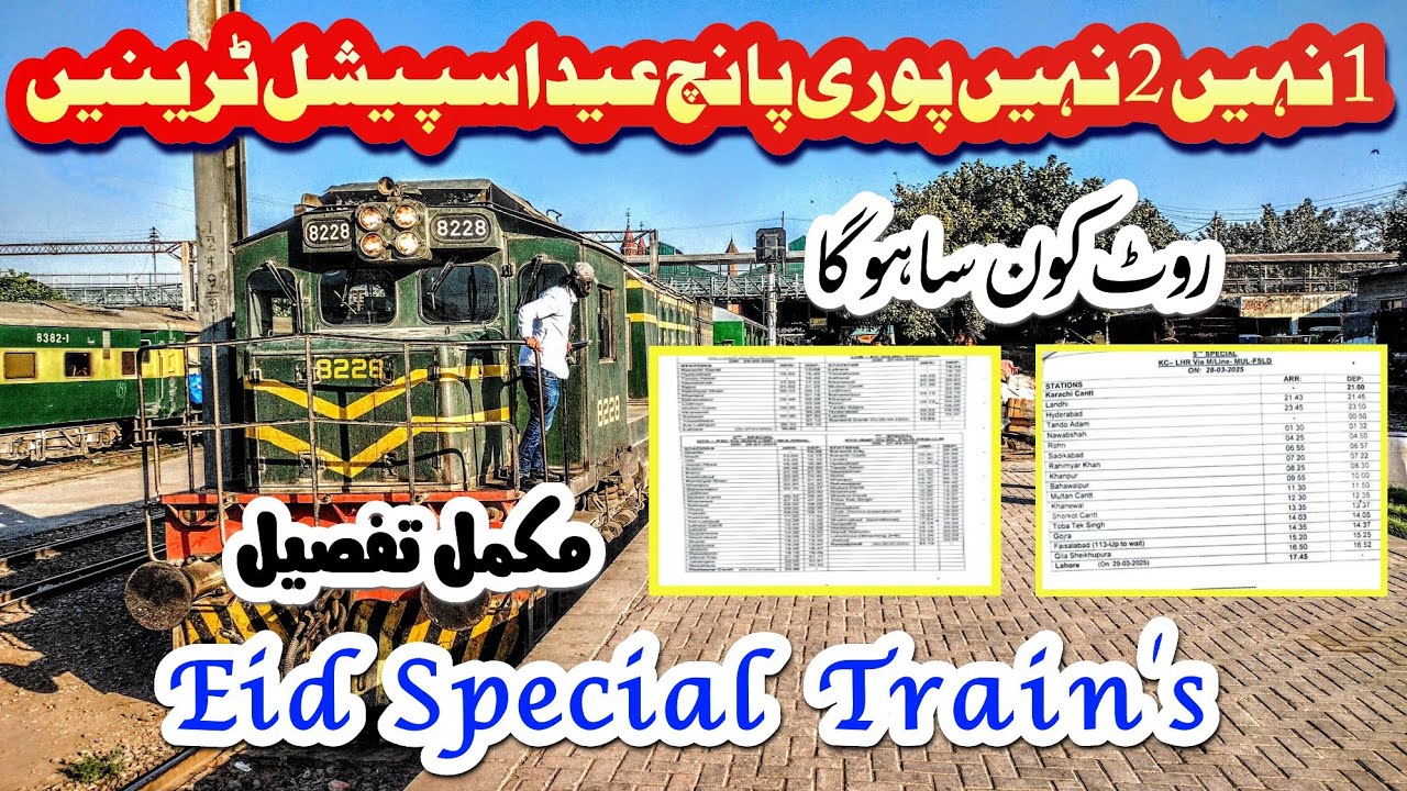 "Not One, Not Two, But Five Eid ul Fitr Special Trains Will Run" | Eid UL fitar special train ...