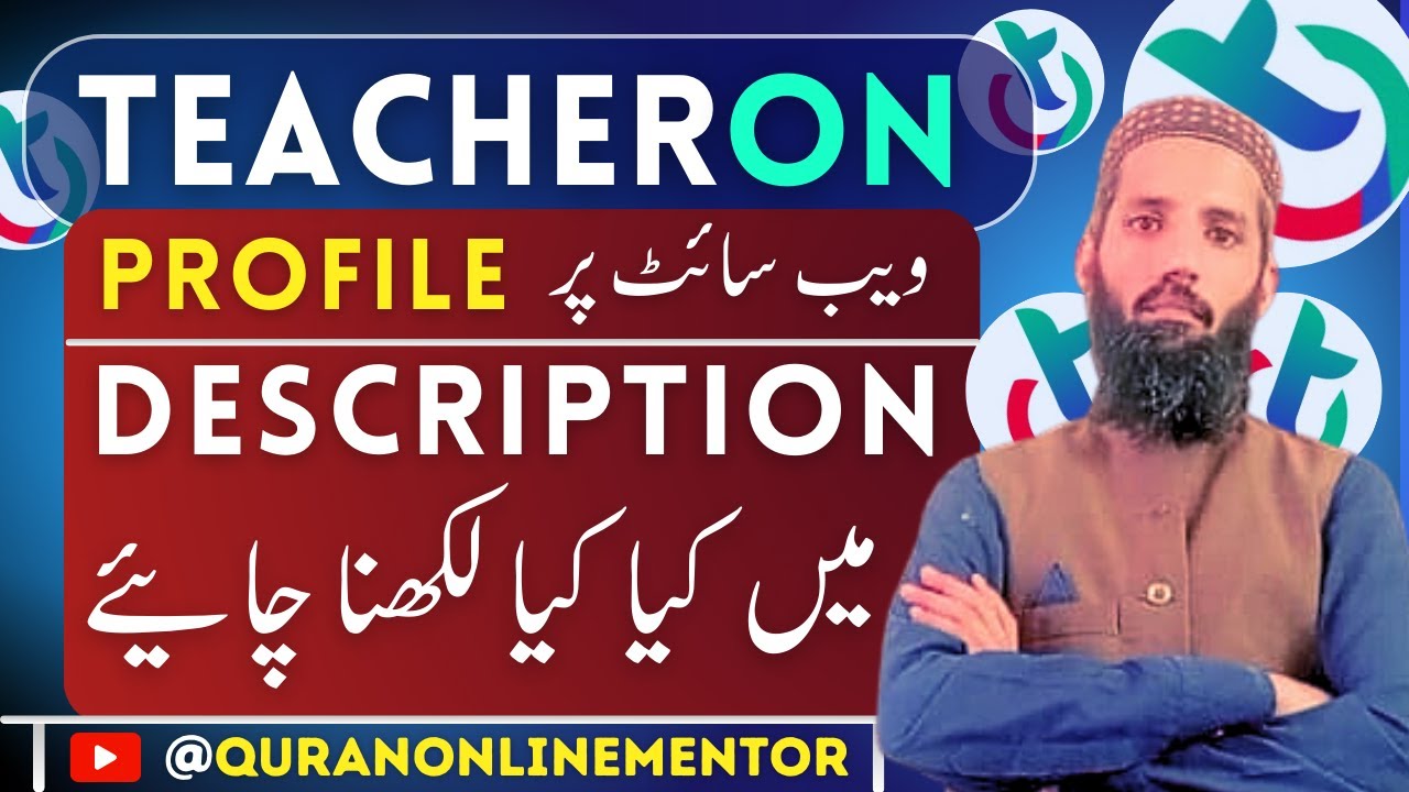 How to write profile description on teacheron | teacheron profile ...