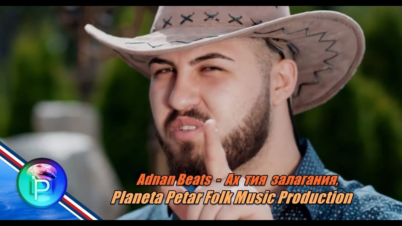 Adnan Beats Aх тия залагания, Planeta Petar Folk Music Production ...