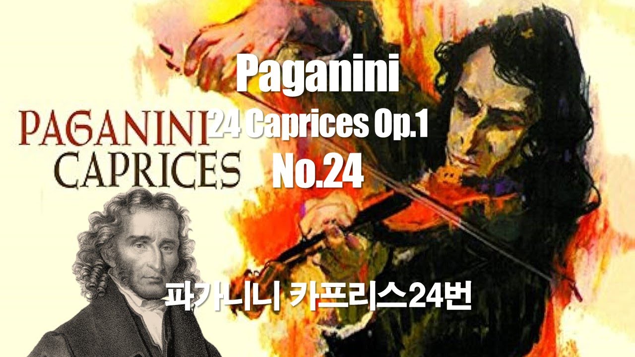 파가니니 카프리스 24번 Paganini 24 Caprices For Solo Violin Op.1, No.24 Tema Con ...