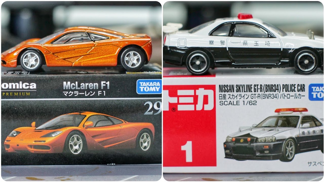 Tomica Premium McLaren F1 and Tomica Nissan Skyline GTR R34 Police Car ...