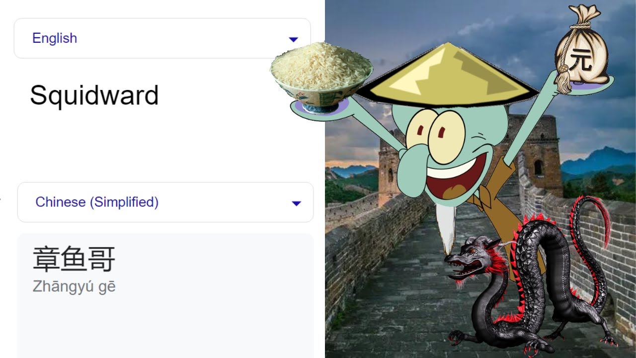 Squidward in different languages meme - YouTube