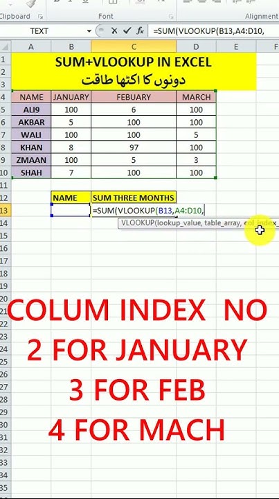 SUM+VLOOKUP KA USE IN EXCEL|BOTH SUM + VLOOKUP USE IN EXCEL|EXCEL TIPS|#SHORTS #TRENDING #viral ...