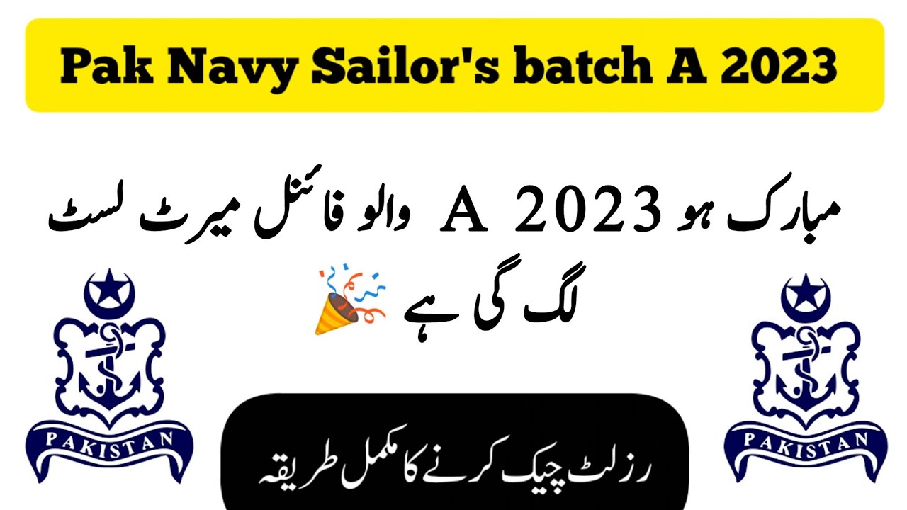 Breaking News 📣 || Pak Navy Sailor's batch A 2023 final Marit list has ...