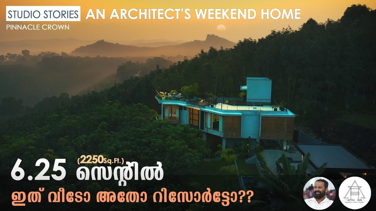 Ep#01 | A resort style modern house designed as a weekend home by an ...