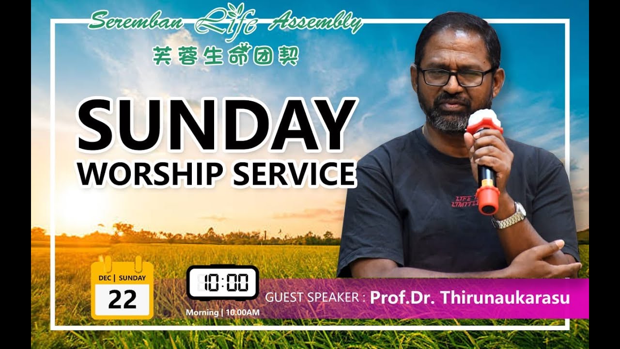 22ND DECEMBER 2024 || SUNDAY SERVICE || DR THIRU - YouTube