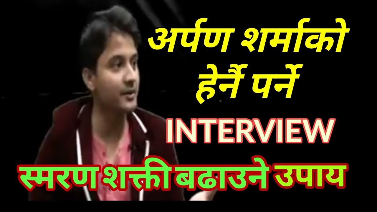 Arpan Sharma's Memory Tips -Longest Memory With Manoj Panta Interview - YouTube